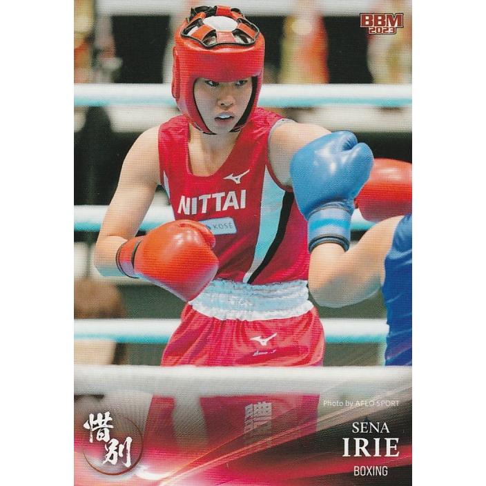 BBM 2023 惜別 入江聖奈 30 レギュラーカード : トレカショップ CLEAR FILE - 通販 - Yahoo!ショッピング