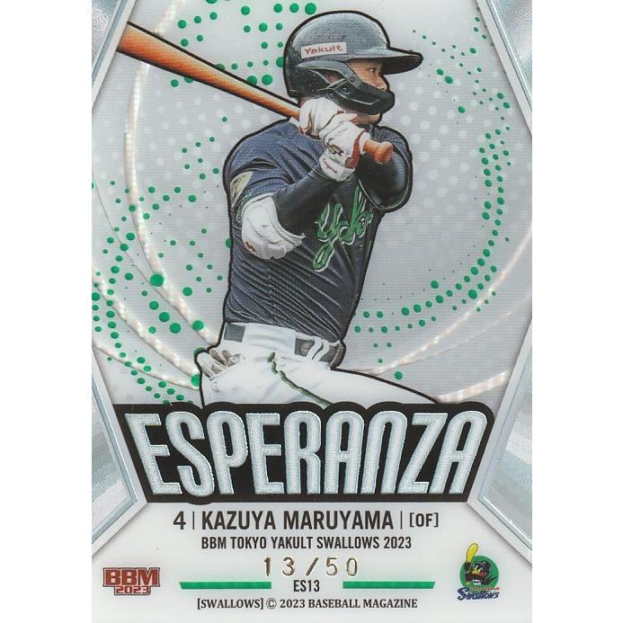 BBM 2023 東京ヤクルトスワローズ 丸山和郁 /50 ES13 Esperanza : トレカショップ CLEAR FILE - 通販 - Yahoo!ショッピング