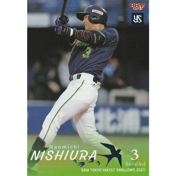 BBM 2023 東京ヤクルトスワローズ 西浦直亨 S44 レギュラー : bbm2023swallowss44 : トレカショップ CLEAR FILE - 通販 - Yahoo!ショッピング