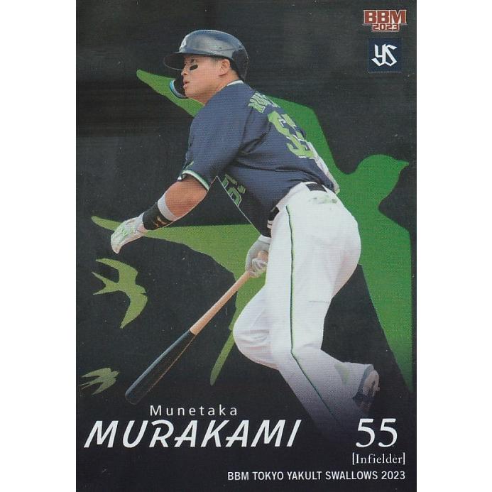 BBM 2023 東京ヤクルトスワローズ 村上宗隆 /200 パラレル S54 : bbm2023swallowss54p : トレカショップ CLEAR FILE - 通販 - Yahoo ...