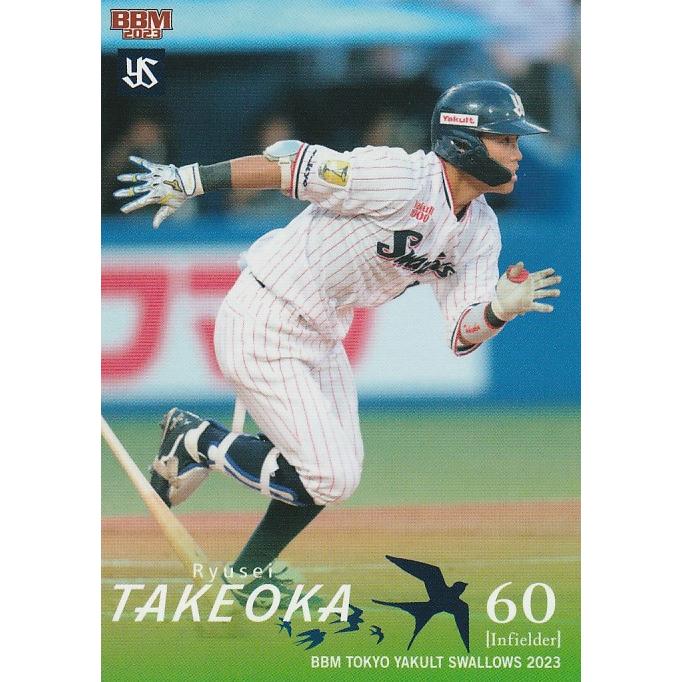 BBM 2023 東京ヤクルトスワローズ 武岡龍世 S56 レギュラー : トレカショップ CLEAR FILE - 通販 - Yahoo!ショッピング