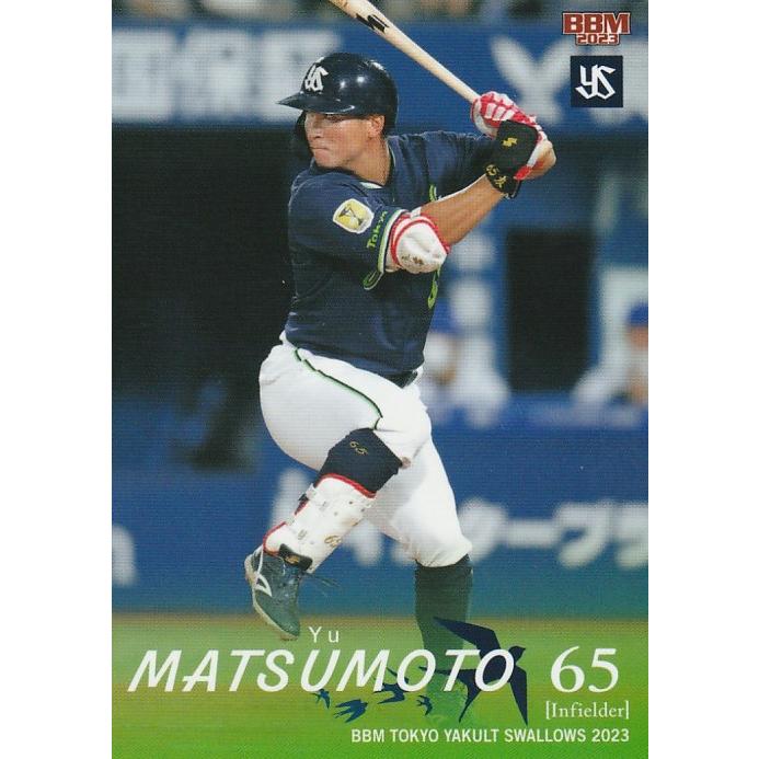 BBM 2023 東京ヤクルトスワローズ 松本友 S57 レギュラー : トレカショップ CLEAR FILE - 通販 - Yahoo!ショッピング
