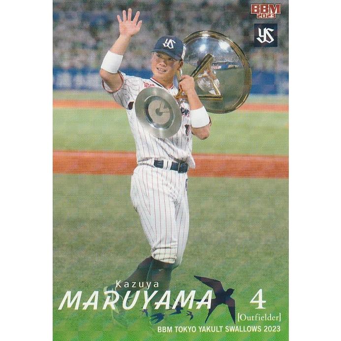 BBM 2023 東京ヤクルトスワローズ 丸山和郁 S61 キラカード : トレカショップ CLEAR FILE - 通販 - Yahoo!ショッピング