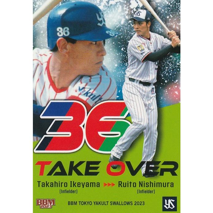 BBM 2023 東京ヤクルトスワローズ 池山隆寛＆西村瑠伊斗 S74 Take Over : トレカショップ CLEAR FILE - 通販 - Yahoo!ショッピング