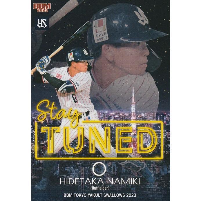 BBM 2023 東京ヤクルトスワローズ 並木秀尊 S81 Stay Tuned : bbm2023swallowss81 : トレカショップ CLEAR FILE - 通販 - Yahoo ...