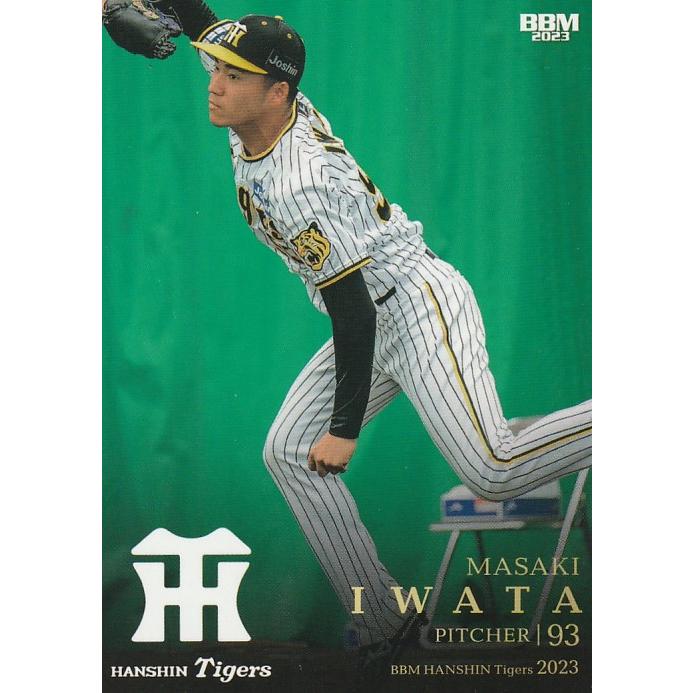 BBM 2023 阪神タイガース 岩田将貴 T33 レギュラー : トレカショップ CLEAR FILE - 通販 - Yahoo!ショッピング