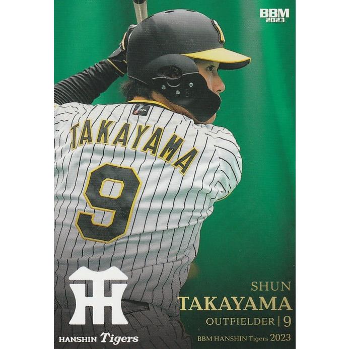 BBM 2023 阪神タイガース 高山俊 T60 レギュラー : トレカショップ CLEAR FILE - 通販 - Yahoo!ショッピング