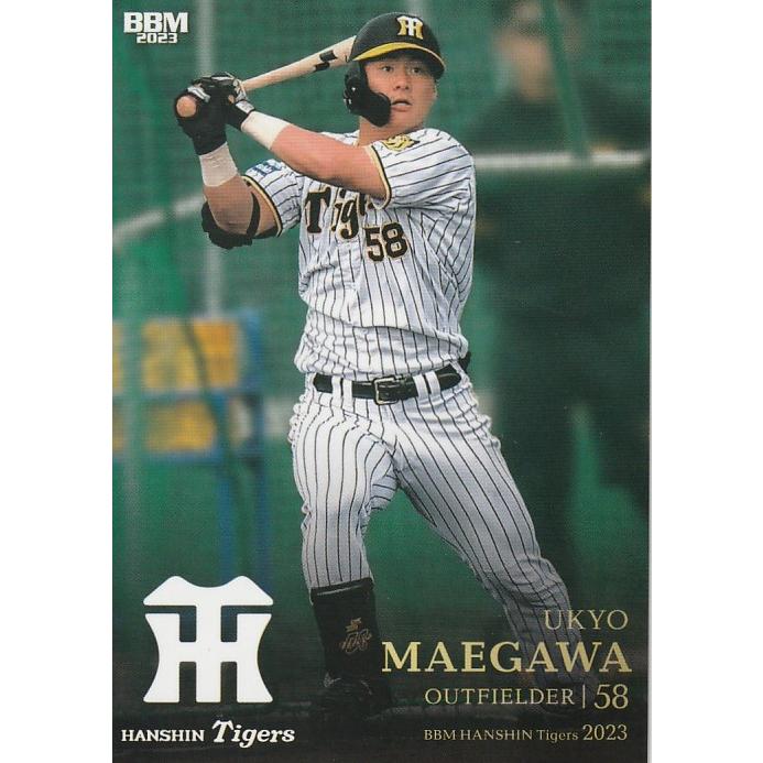 BBM 2023 阪神タイガース 前川右京 T66 レギュラー : トレカショップ CLEAR FILE - 通販 - Yahoo!ショッピング