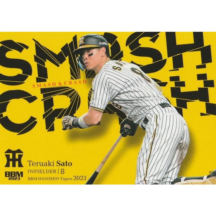 BBM 2023 阪神タイガース 佐藤輝明 T79 Smash & Crash : トレカショップ CLEAR FILE - 通販 - Yahoo!ショッピング