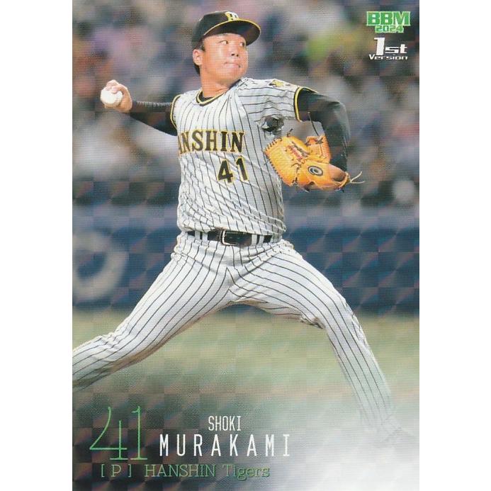 BBM 2024 1st 村上頌樹 009 キラカード : トレカショップ CLEAR FILE - 通販 - Yahoo!ショッピング