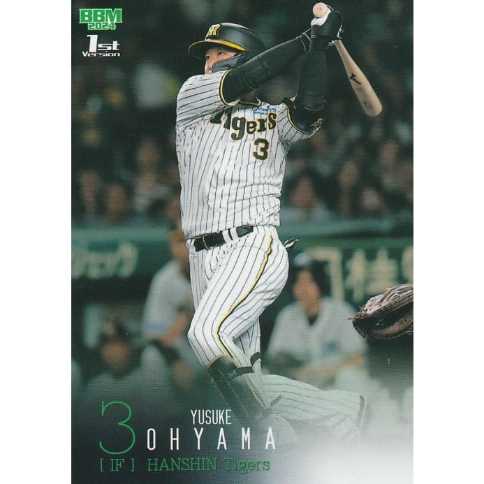 BBM 2024 1st 大山悠輔 014 レギュラー :BBM20241st014:トレカショップ CLEAR FILE - 通販 - Yahoo!ショッピング
