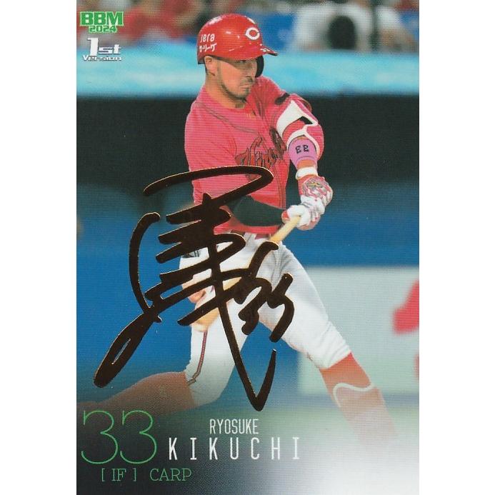 BBM 2024 1st 菊池涼介 /100 金箔サイン 044 : トレカショップ CLEAR FILE - 通販 - Yahoo!ショッピング