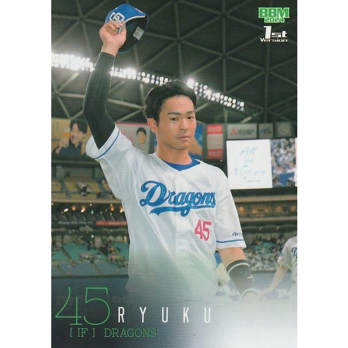 BBM 2024 1st 龍空 150 レギュラー : トレカショップ CLEAR FILE - 通販 - Yahoo!ショッピング
