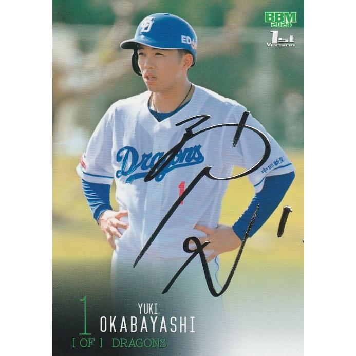 BBM 2024 1st 岡林勇希 153 銀箔サイン : トレカショップ CLEAR FILE - 通販 - Yahoo!ショッピング