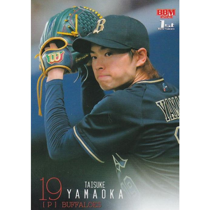 BBM 2024 1st 山岡泰輔 169 レギュラー : bbm20241st169 : トレカショップ CLEAR FILE - 通販 - Yahoo!ショッピング