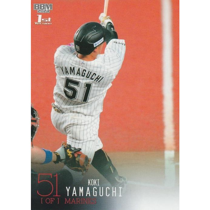 BBM 2024 1st 山口航輝(シークレット) 211 レギュラー : トレカショップ CLEAR FILE - 通販 - Yahoo!ショッピング