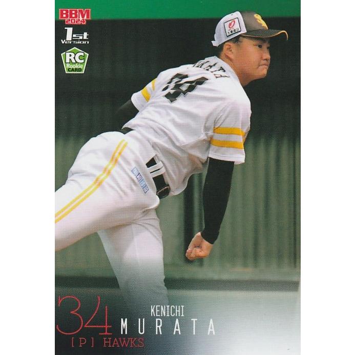 BBM 2024 1st 村田賢一R 240 レギュラー : bbm20241st240 : トレカショップ CLEAR FILE - 通販 - Yahoo!ショッピング