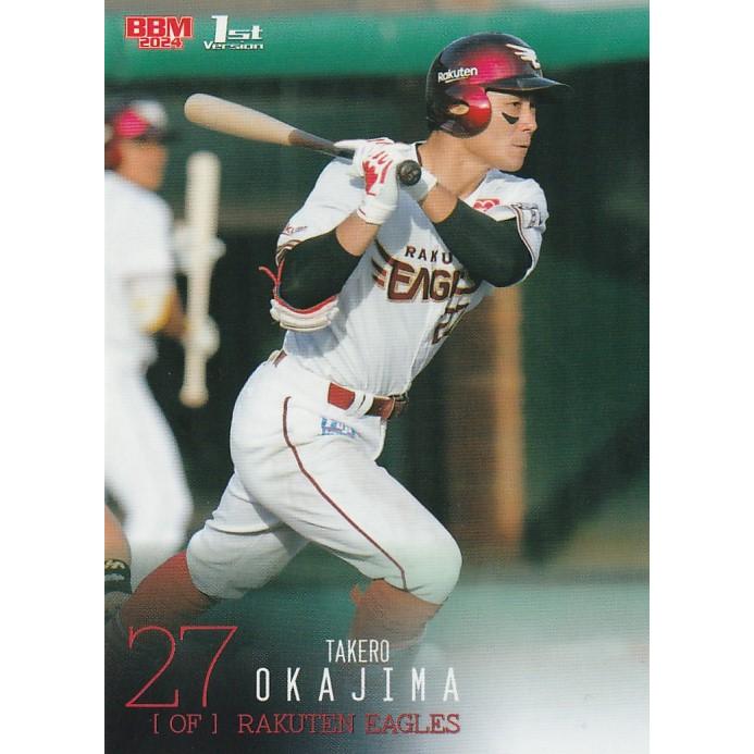 BBM 2024 1st 岡島豪郎 260 レギュラー :BBM20241st260:トレカショップ CLEAR FILE - 通販 - Yahoo!ショッピング