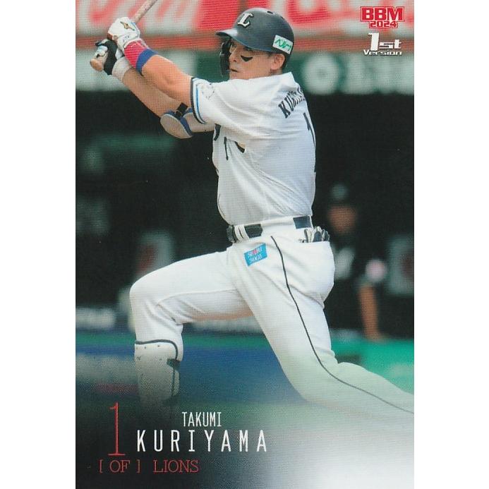 BBM 2024 1st 栗山巧 288 レギュラー : トレカショップ CLEAR FILE - 通販 - Yahoo!ショッピング