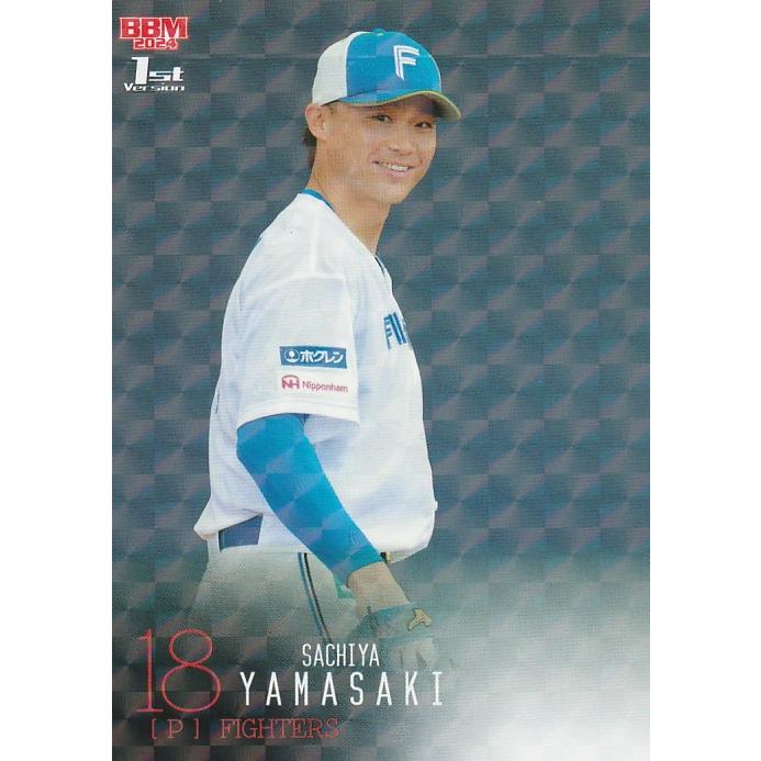BBM 2024 1st 山崎福也 301 キラカード : トレカショップ CLEAR FILE - 通販 - Yahoo!ショッピング
