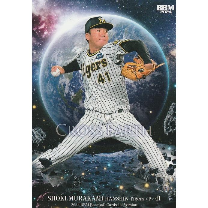 BBM 2024 1st 村上頌樹 CE01 CROSS EARTH : トレカショップ CLEAR FILE - 通販 - Yahoo!ショッピング
