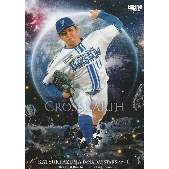 BBM 2024 1st 東克樹 CE07 CROSS EARTH : トレカショップ CLEAR FILE - 通販 - Yahoo!ショッピング