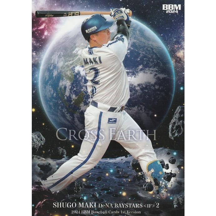 BBM 2024 1st 牧秀悟 CE08 CROSS EARTH : トレカショップ CLEAR FILE - 通販 - Yahoo!ショッピング
