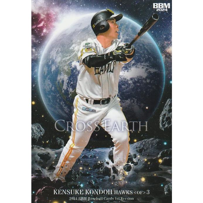 BBM 2024 1st 近藤健介 CE26 CROSS EARTH :BBM20241stCE26:トレカショップ CLEAR FILE - 通販 - Yahoo!ショッピング