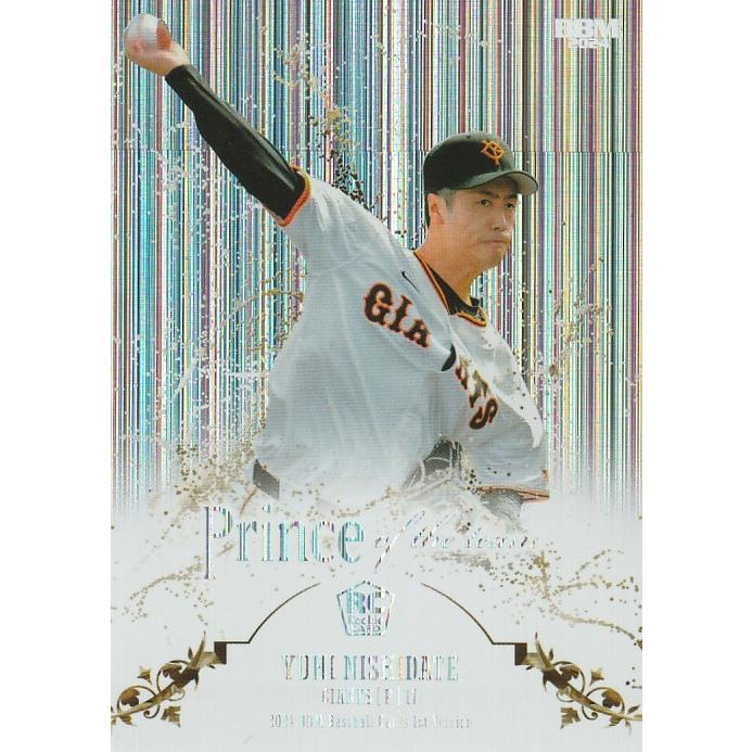 BBM 2024 1st 西舘勇陽 PT04 PRINCE of the TEAM : トレカショップ CLEAR FILE - 通販 - Yahoo!ショッピング