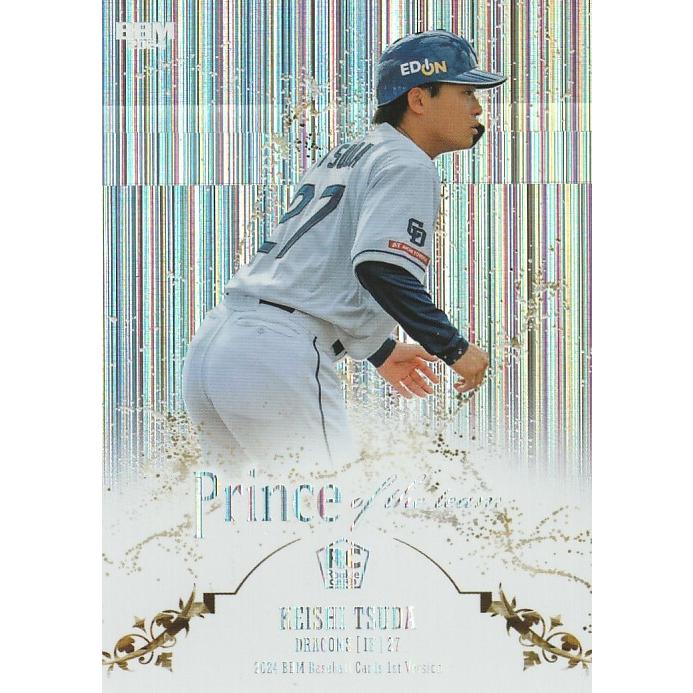 BBM 2024 1st 津田啓史 PT06 PRINCE of the TEAM : bbm20241stpt06 : トレカショップ CLEAR FILE - 通販 - Yahoo!ショッピング