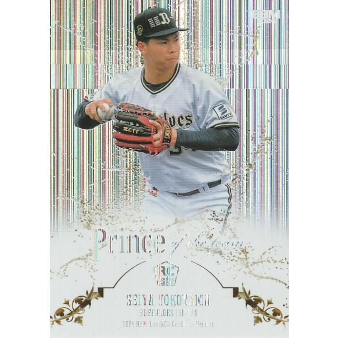BBM 2024 1st 横山聖哉 PT07 PRINCE of the TEAM : トレカショップ CLEAR FILE - 通販 - Yahoo!ショッピング