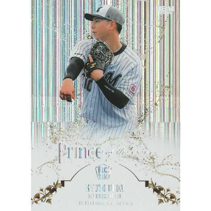 BBM 2024 1st 上田希由翔 PT08 PRINCE of the TEAM : bbm20241stpt08 : トレカショップ CLEAR FILE - 通販 - Yahoo!ショッピング