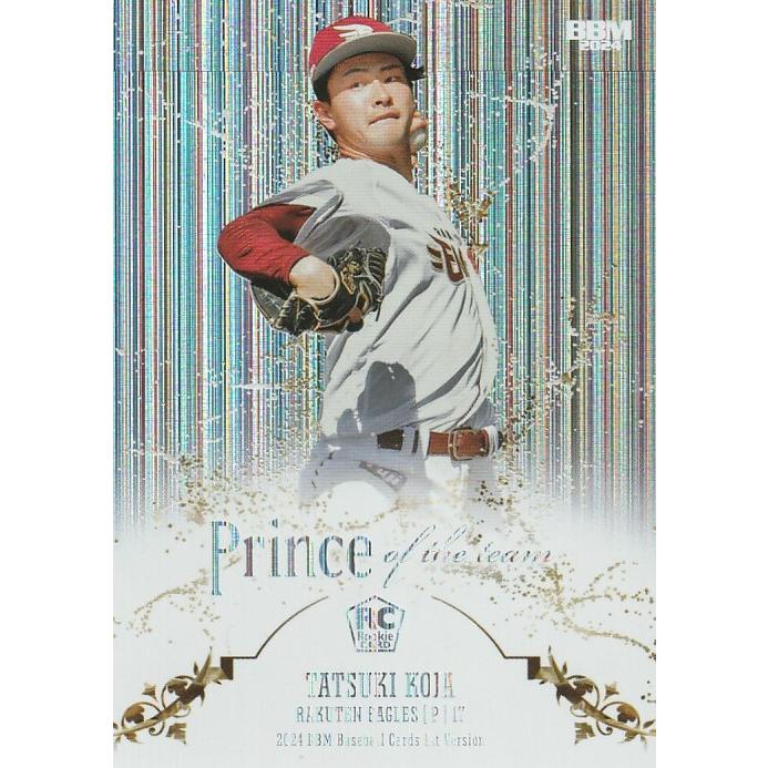 BBM 2024 1st 古謝樹 PT10 PRINCE of the TEAM : bbm20241stpt10 : トレカショップ CLEAR FILE - 通販 - Yahoo!ショッピング