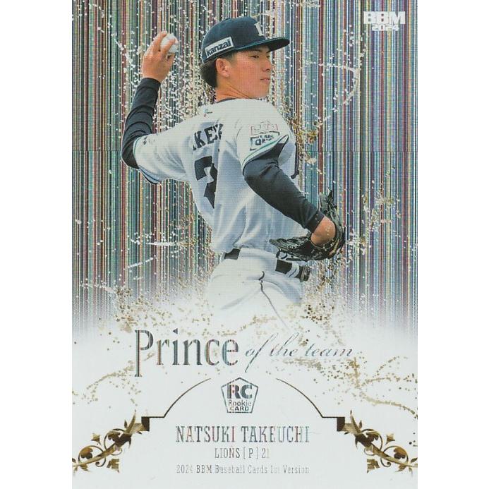 BBM 2024 1st 武内夏暉 PT11 PRINCE of the TEAM : トレカショップ CLEAR FILE - 通販 - Yahoo!ショッピング