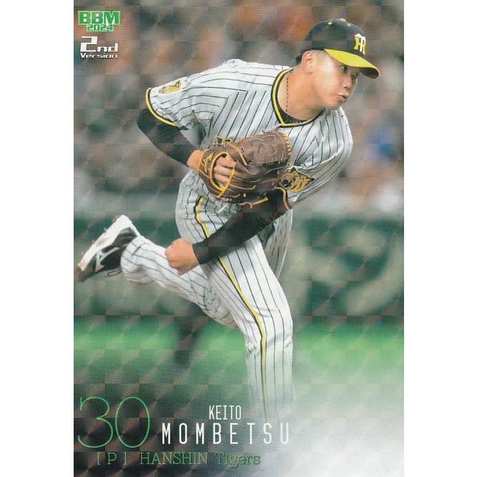 BBM 2024 2nd 門別啓人 337 キラカード : トレカショップ CLEAR FILE - 通販 - Yahoo!ショッピング