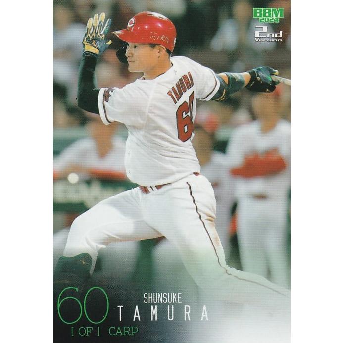 BBM 2024 2nd 田村俊介 342 1stバージョンアップデート版 : bbm20242nd342 : トレカショップ CLEAR FILE - 通販 - Yahoo!ショッピング