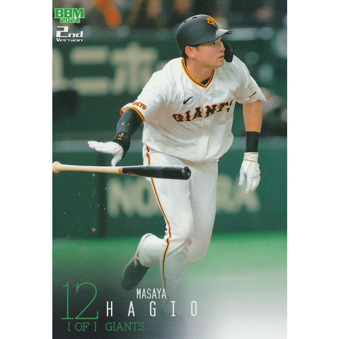 BBM 2024 2nd 萩尾匡也 348 1stバージョンアップデート版 : トレカショップ CLEAR FILE - 通販 - Yahoo!ショッピング