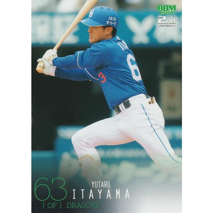 BBM 2024 2nd 板山祐太郎 354 1stバージョンアップデート版 : トレカショップ CLEAR FILE - 通販 - Yahoo!ショッピング