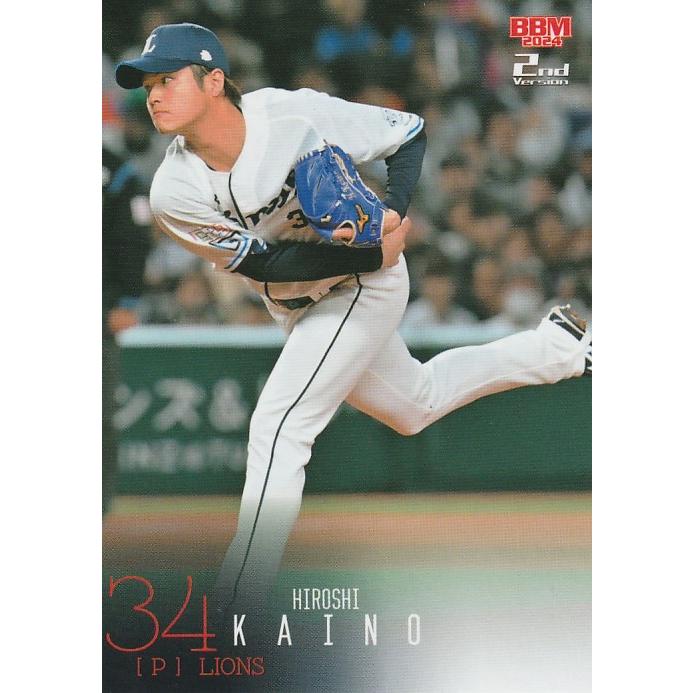 BBM 2024 2nd 甲斐野央 367 1stバージョンアップデート版 : トレカショップ CLEAR FILE - 通販 - Yahoo!ショッピング