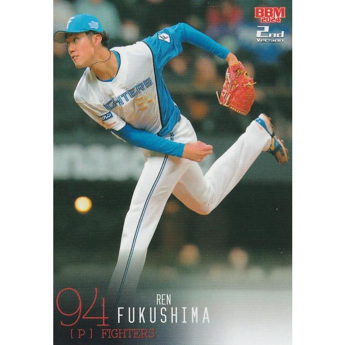 BBM 2024 2nd 福島蓮 371 1stバージョンアップデート版 : トレカショップ CLEAR FILE - 通販 - Yahoo!ショッピング