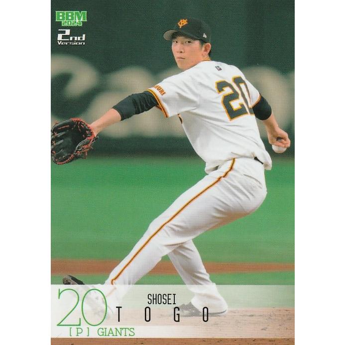 BBM 2024 2nd 戸郷翔征 431 レギュラー : トレカショップ CLEAR FILE - 通販 - Yahoo!ショッピング