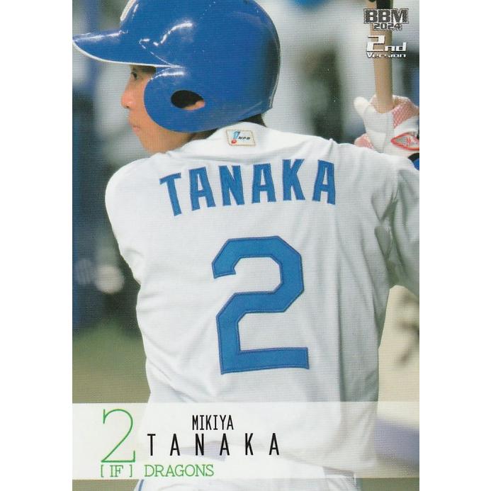 BBM 2024 2nd 田中幹也(シークレット) 472 レギュラー : トレカショップ CLEAR FILE - 通販 - Yahoo!ショッピング