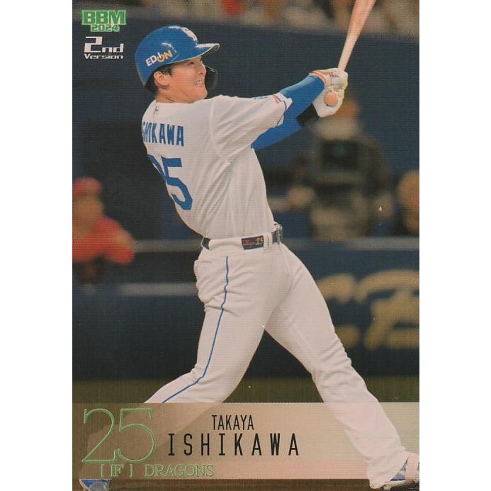 BBM 2024 2nd 石川昂弥 /100 ゴールド版 476 : トレカショップ CLEAR FILE - 通販 - Yahoo!ショッピング