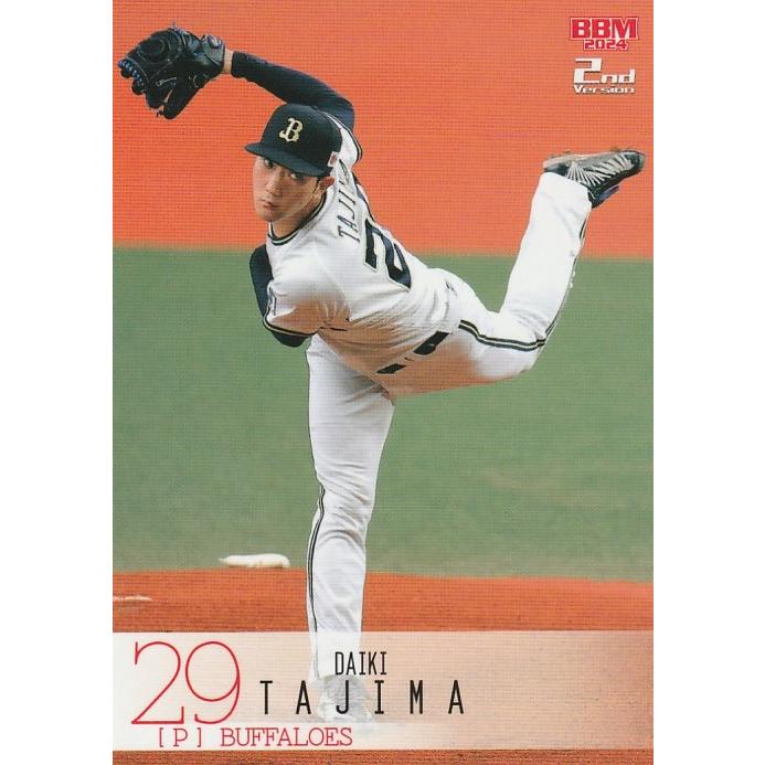 BBM 2024 2nd 田嶋大樹 488 レギュラー : トレカショップ CLEAR FILE - 通販 - Yahoo!ショッピング
