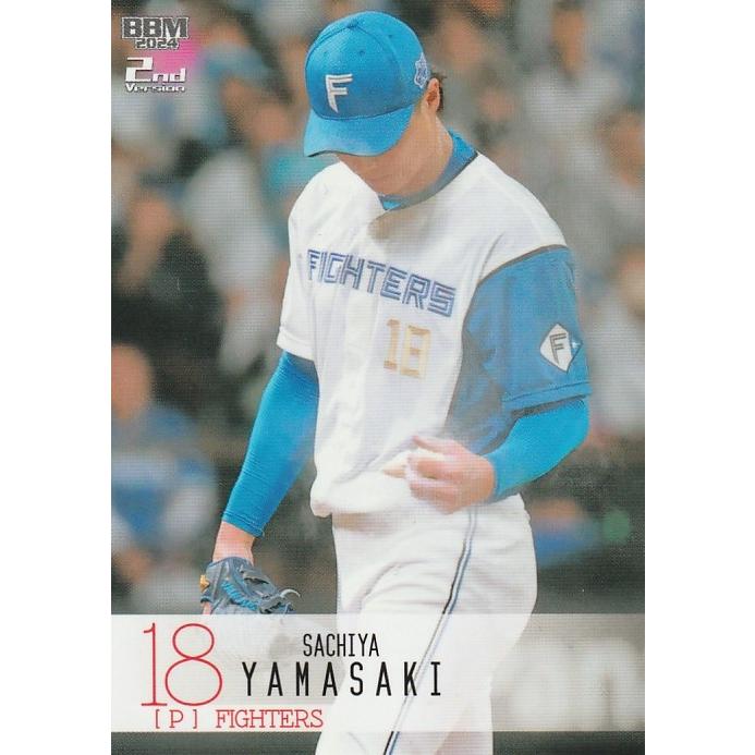 BBM 2024 2nd 山崎福也(シークレット) 573 レギュラー : トレカショップ CLEAR FILE - 通販 - Yahoo!ショッピング