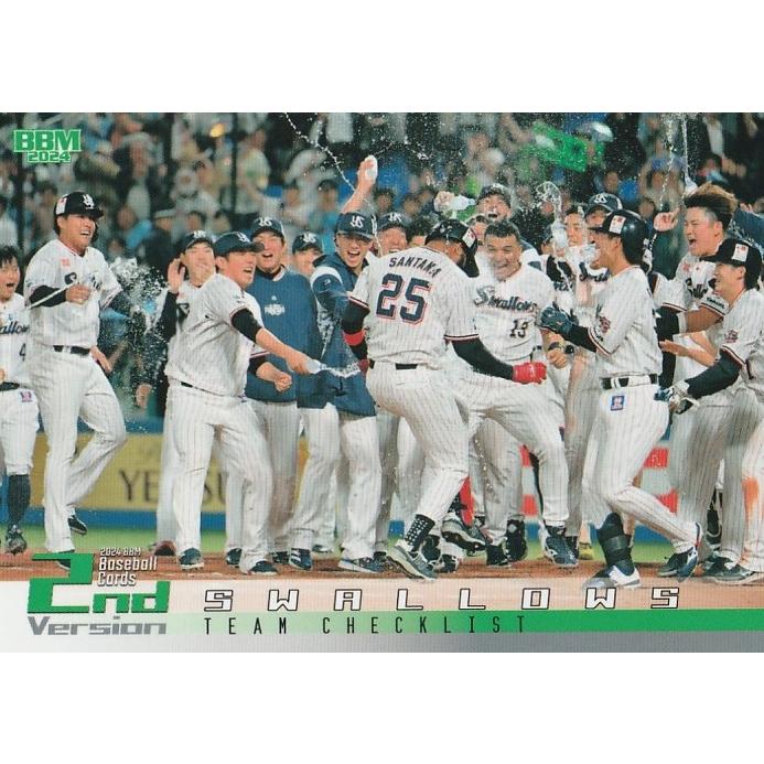 BBM 2024 2nd 東京ヤクルトスワローズ 593 チームチェックリスト : bbm20242nd593 : トレカショップ CLEAR FILE - 通販 - Yahoo!ショッピング