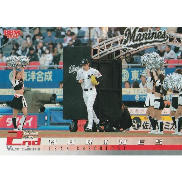 BBM 2024 2nd 千葉ロッテマリーンズ 596 チームチェックリスト : bbm20242nd596 : トレカショップ CLEAR FILE - 通販 - Yahoo!ショッピング