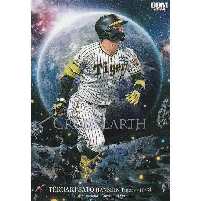 BBM 2024 2nd 佐藤輝明 CE37 CROSS EARTH : bbm20242ndce37 : トレカショップ CLEAR FILE - 通販 - Yahoo!ショッピング