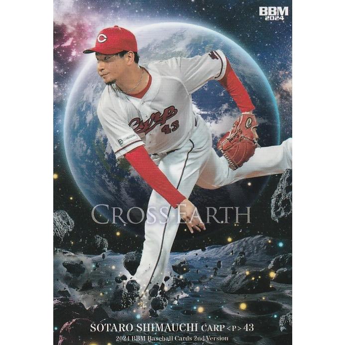 BBM 2024 2nd 島内颯太郎 CE41 CROSS EARTH : bbm20242ndce41 : トレカショップ CLEAR FILE - 通販 - Yahoo!ショッピング