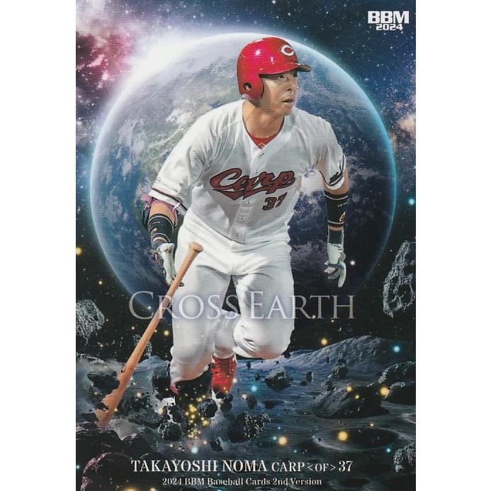 BBM 2024 2nd 野間峻祥 CE42 CROSS EARTH : トレカショップ CLEAR FILE - 通販 - Yahoo!ショッピング